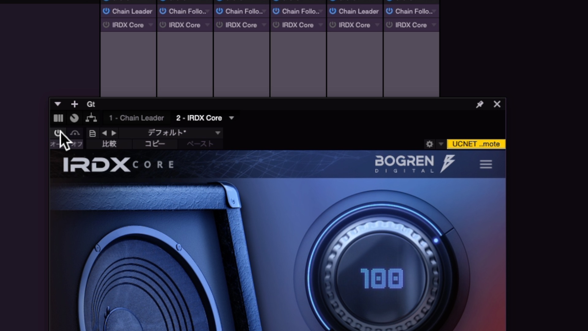 BOGREN DIGITAL / IRDX CORE | プロスタジオ直結。あなただけのカスタムレッスン